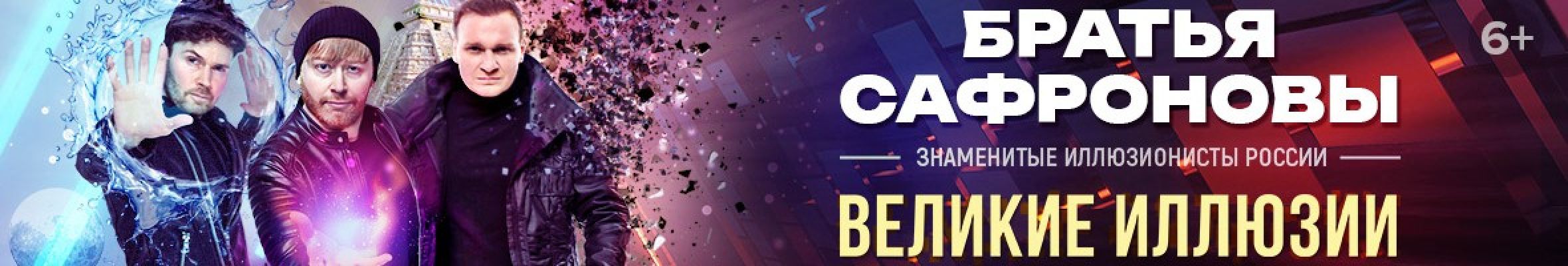 FEDUK 26.04.2026, Korston Club Hotel Казань, билеты на концерт на сайте «Афиша Города»